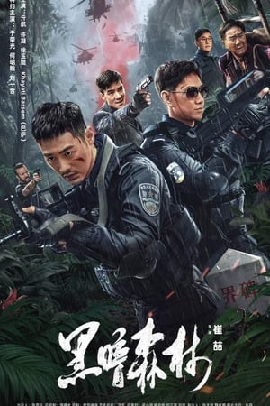 Lk21 NONTON Dark Forest (2024) Subtitle Indonesia Layarkaca21